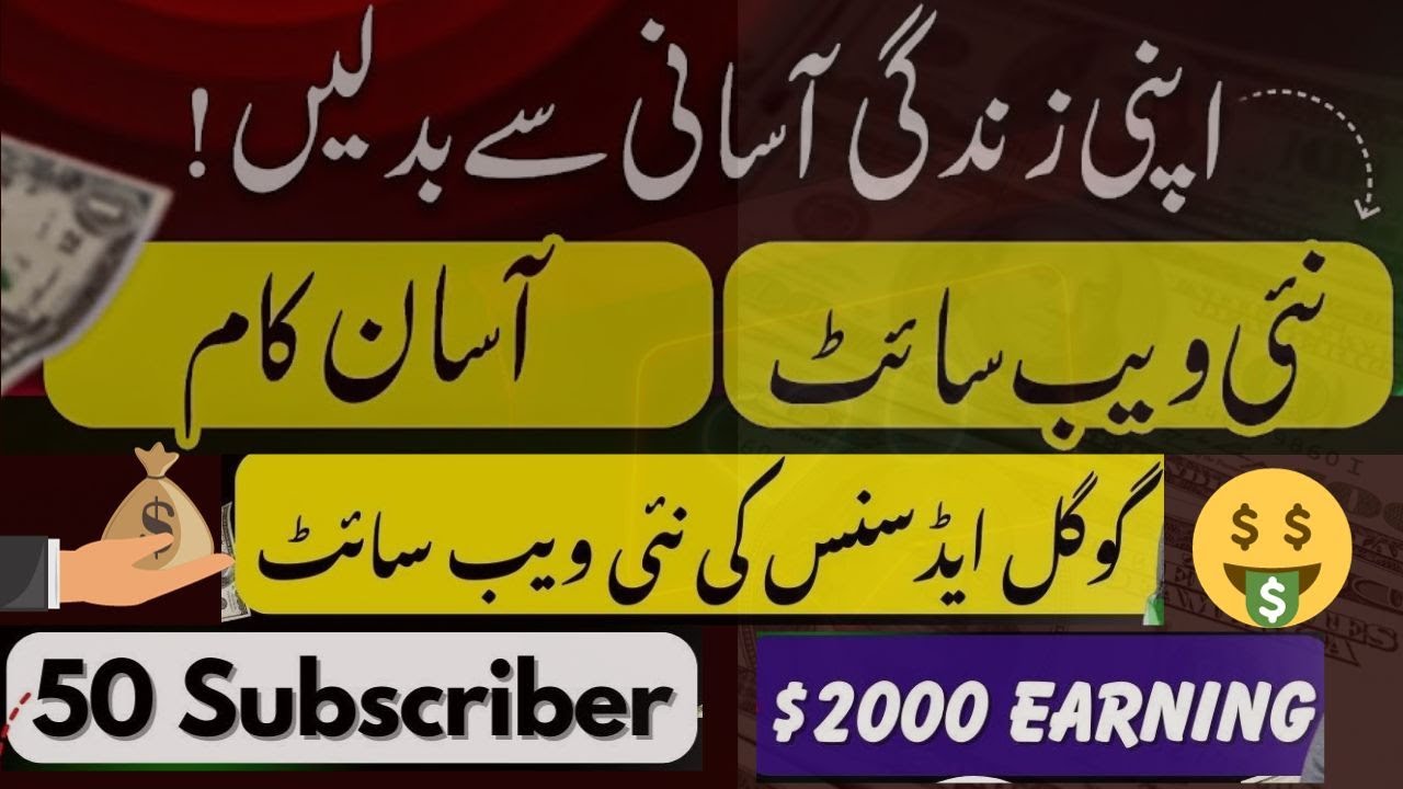 Easy Online Earning In Pakistan by Yo Fan 🔥| AdSense + YoFan | YoFan ...