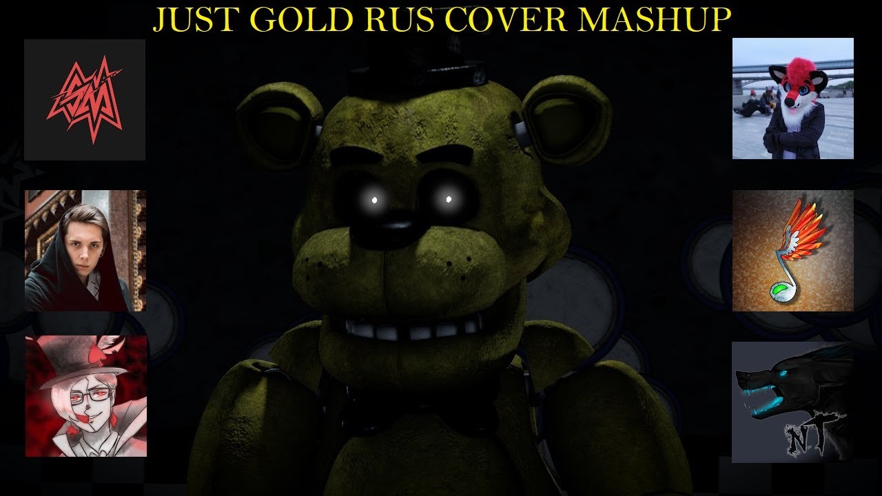 Just Gold [RUS] Mashup ft. SayMaxWell, WeirdStone, Skwisi, KevinOK ...