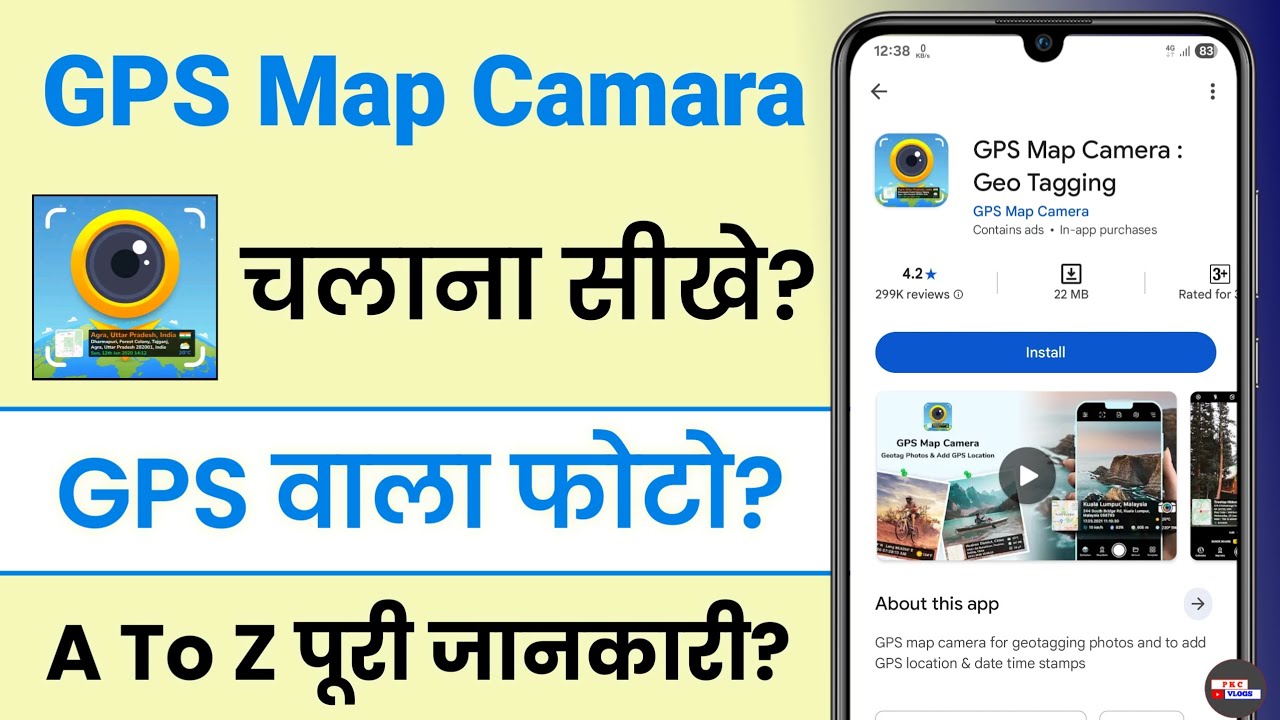 gps camera photo with location - gps map camera kaise use kare - YouTube
