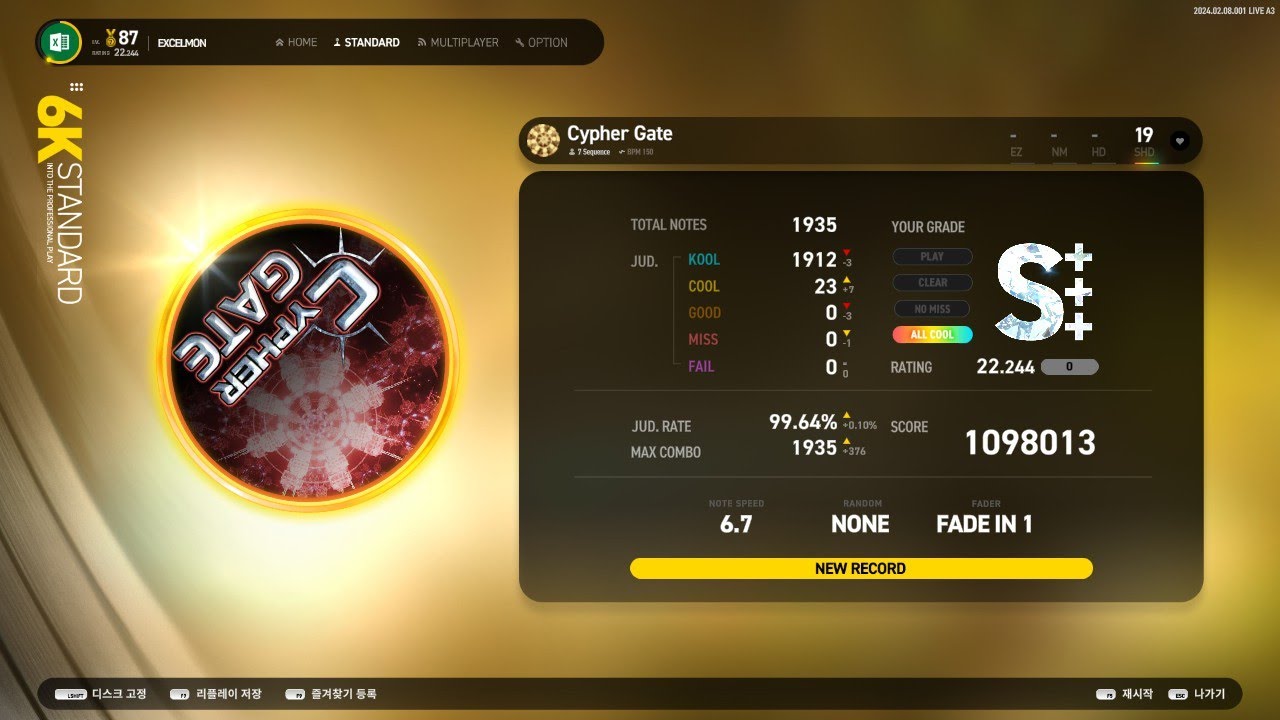 *REPLAY* [EZ2ON Reboot : R] Cypher Gate 6K SHD (23 COOL) - YouTube