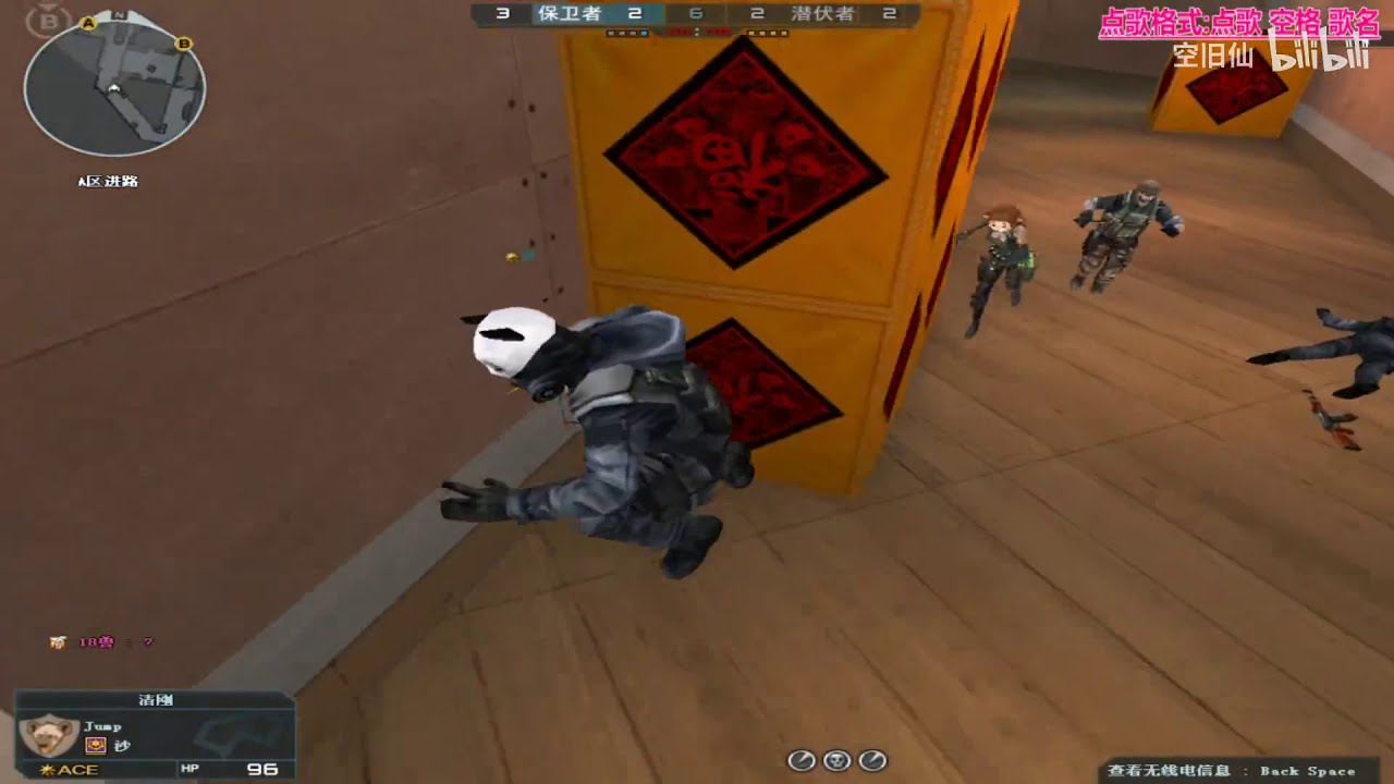 CF : BUG #10 - YouTube