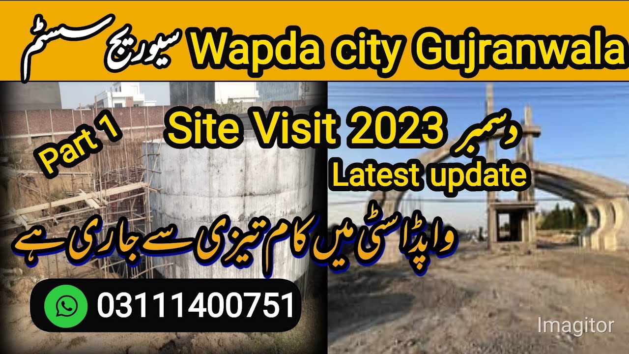 Wapda City Gujranwala | Wapda City Gujranwala latest update 2023 | Site ...