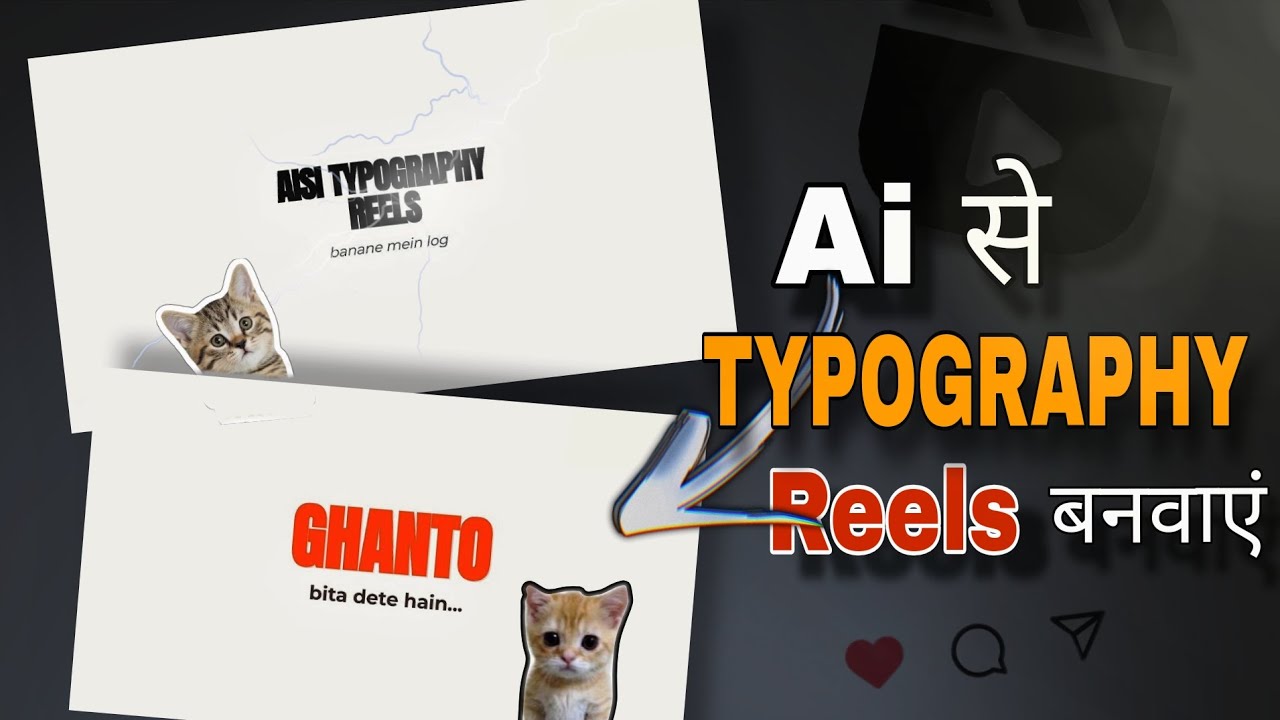 How To Create Typography Reels UsingAl | Instagram Trending ...