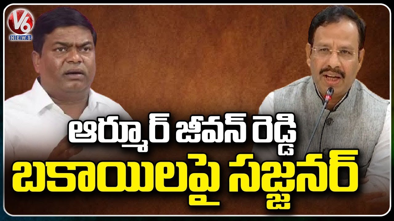 Sajjanar Speaks About EX MLA Jeevan Reddy's Shopping Mall Issue | V6 ...