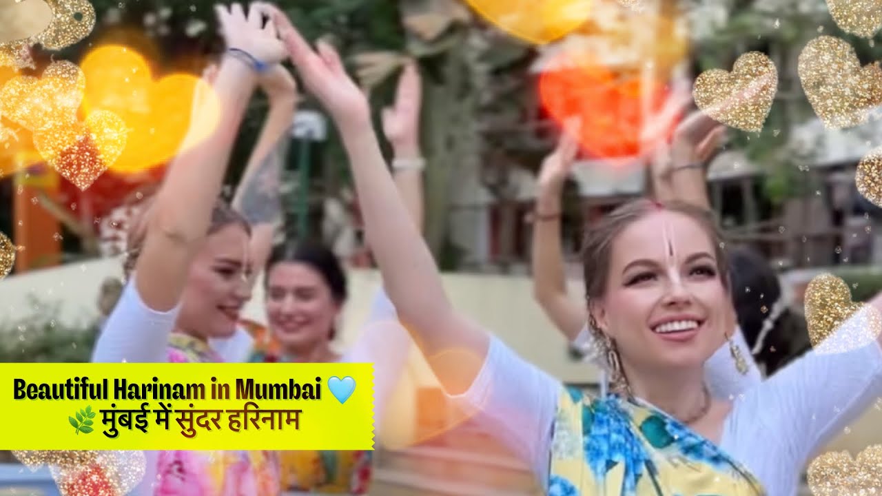 Beautiful Harinam in Mumbai 🩵🌿 मुंबई में सुंदर हरिनाम - YouTube