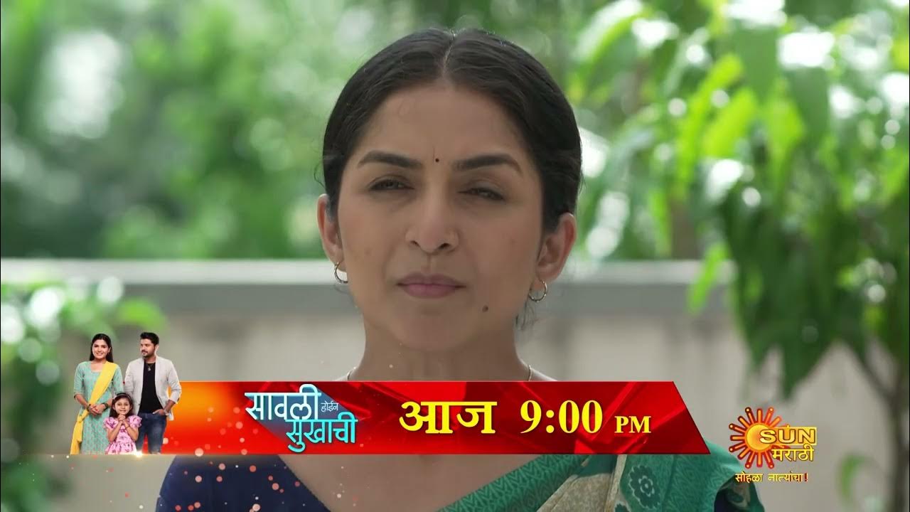 Savali Hoin Sukhachi - Precap | Today 9pm | Marathi Serial| Sun Marathi - YouTube