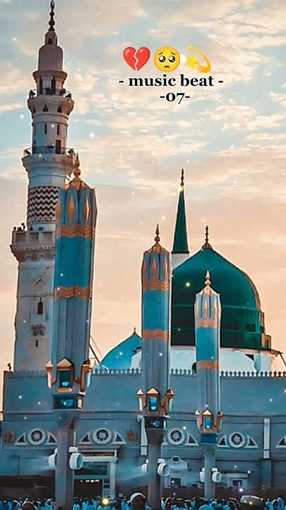 Dar E Nabi Par Ye Umar Bite | Heart Touching Naat Sharif | Soulmate Naat Sharif ️ - YouTube