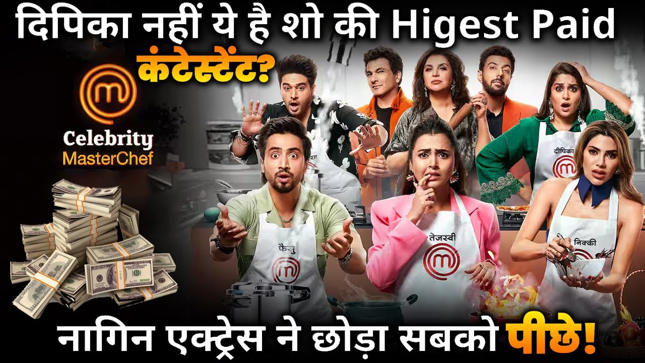 Celebrity Master Chef: Who is highest paid contestant ? - YouTube