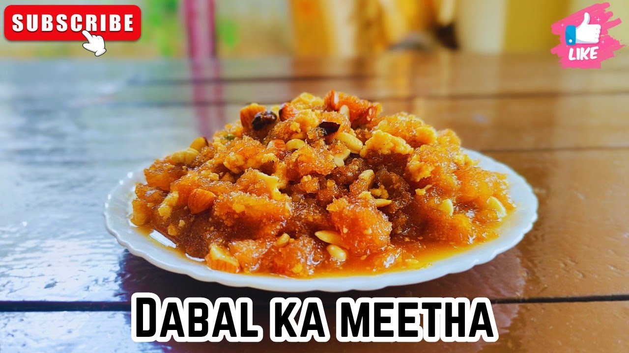 dabal ka meetha | dabal ka meetha banane ka tarika | dabal ka meetha ...