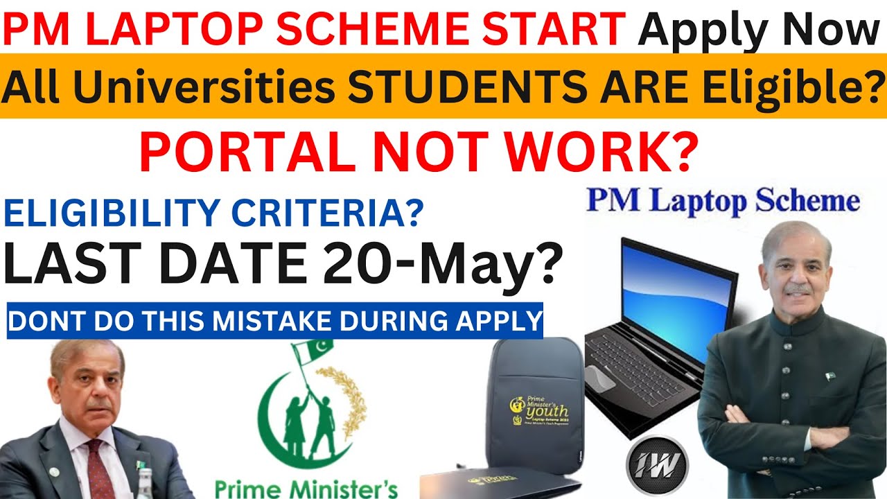 Pm Laptop scheme Phase-4 Started 2025 | How to Apply Now | Last date 20 ...