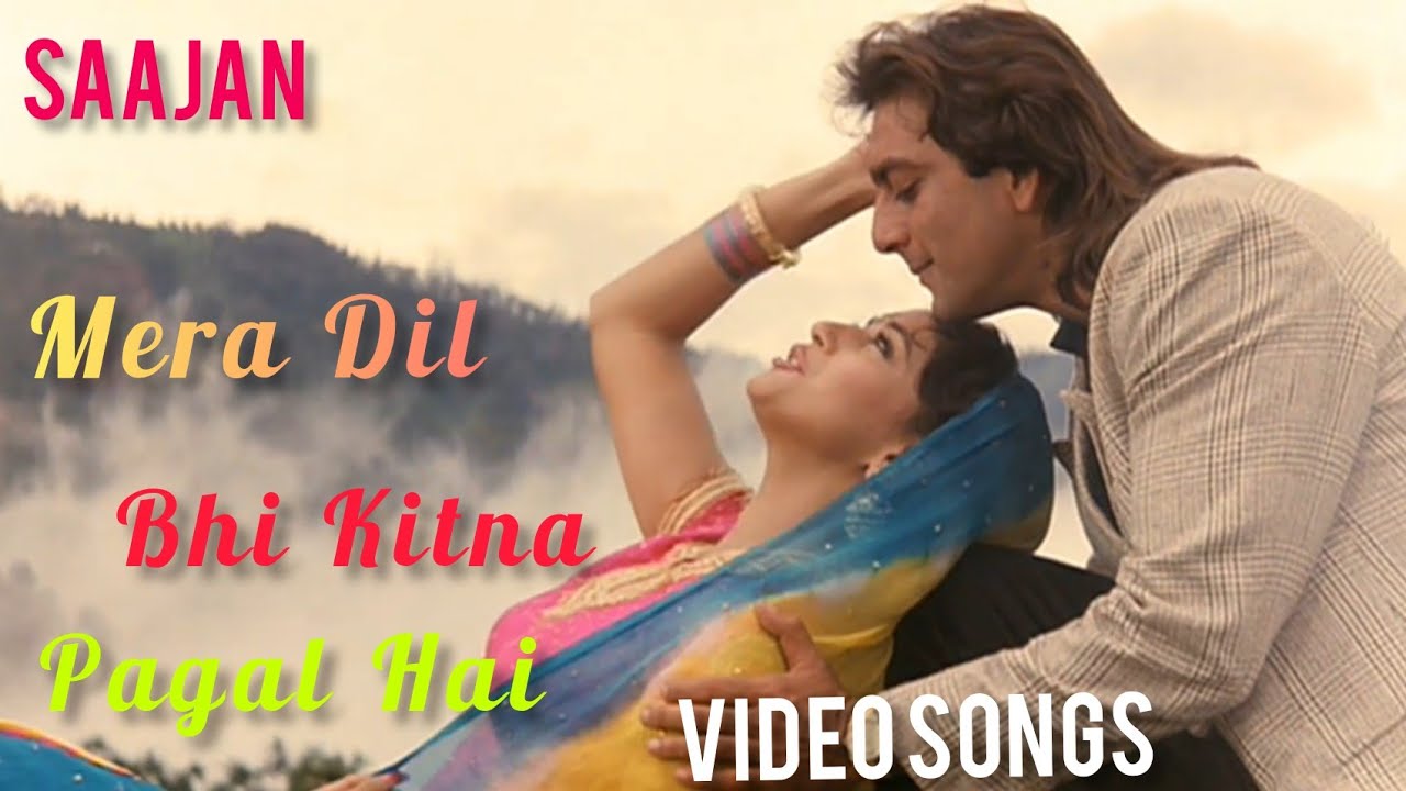 Mera Dil Bhi Kitna Pagal Hai (Full HD) | Madhuri Dixit | Sanjay Dutt ...