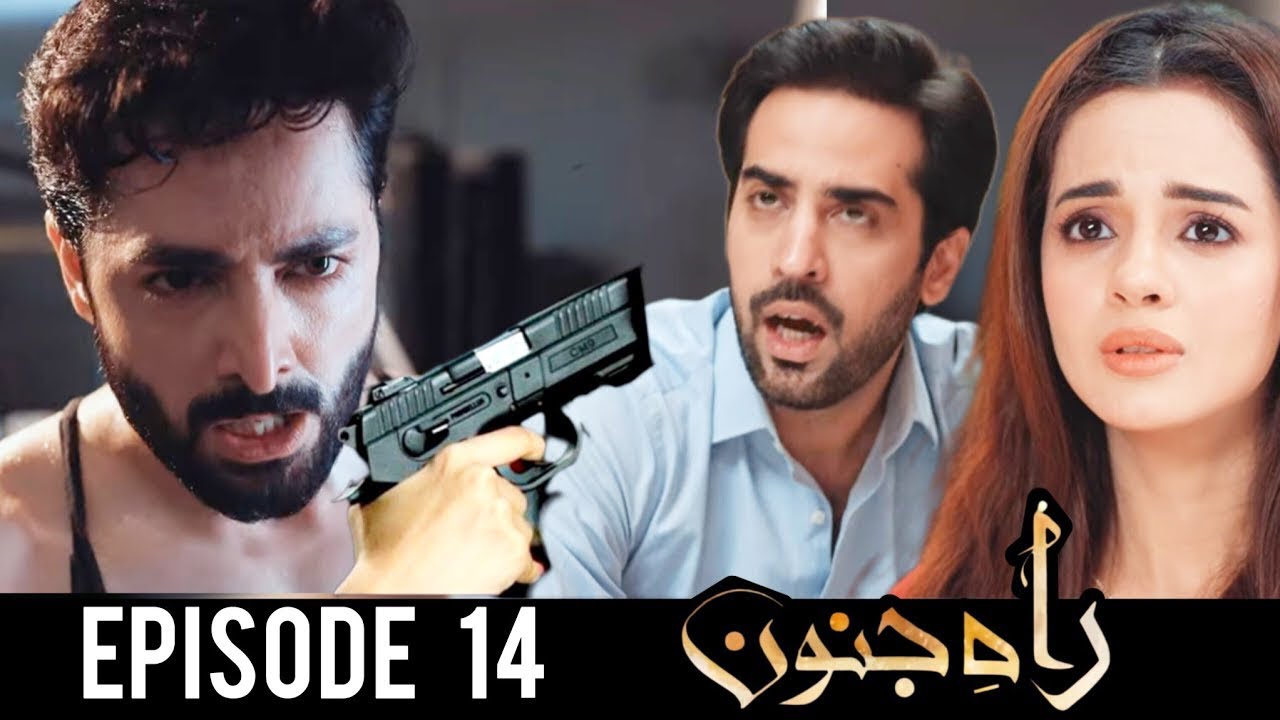Rahe junoon Episode 14 Rahe junoon Promo 15 #komal meer danish teamor ...