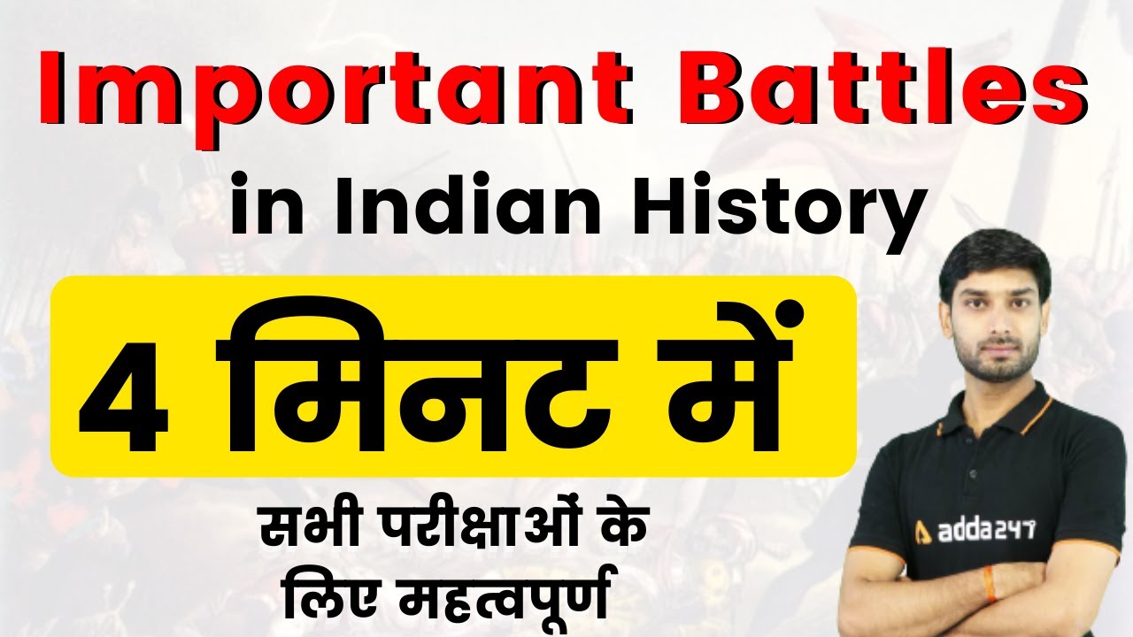 Important Battles In Indian History GK GS History For UPSC SSC important-battles-in-indian-history-gk-gs-history-for-upsc-ssc