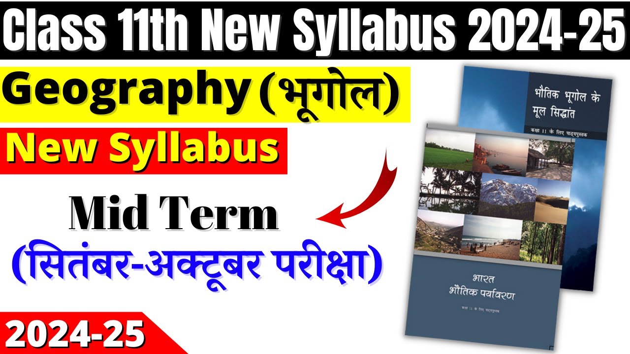 class 11 geography mid term syllabus 2024-25 | class 11 geography ...