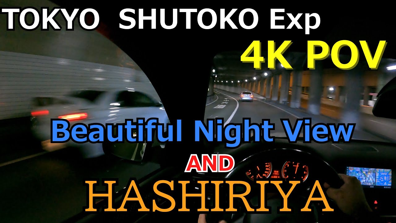 【TOKYO NIGHT CRUISE】[GoPro9 4K] The night view of the Metropolitan ...