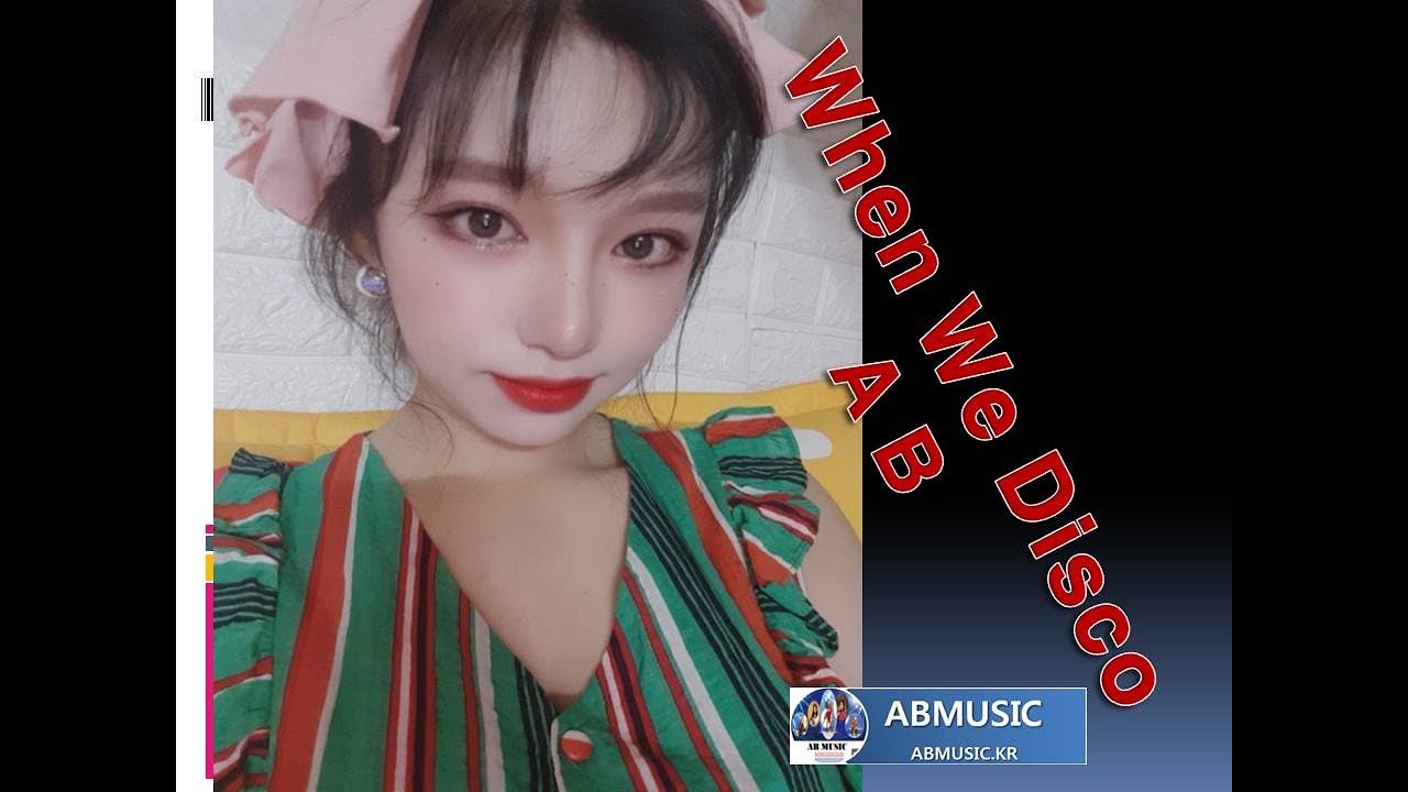 when we disco, AB, 에이비-KPOP SINGER , PRINCESS - FILM, Idol - rap, dance ...