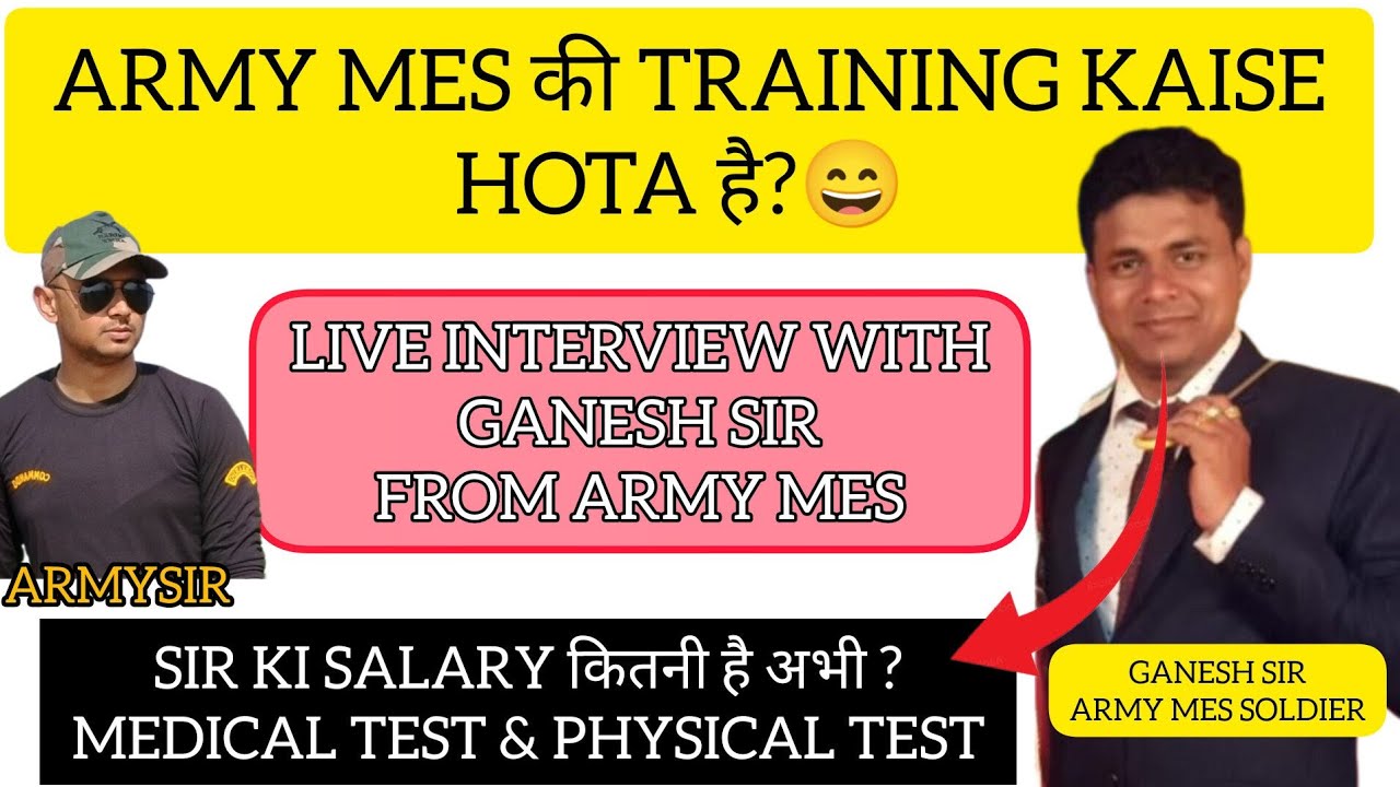 Live With Army MES Soldier || ARMY MES PHYSICAL MEDICAL & SALARY - YouTube
