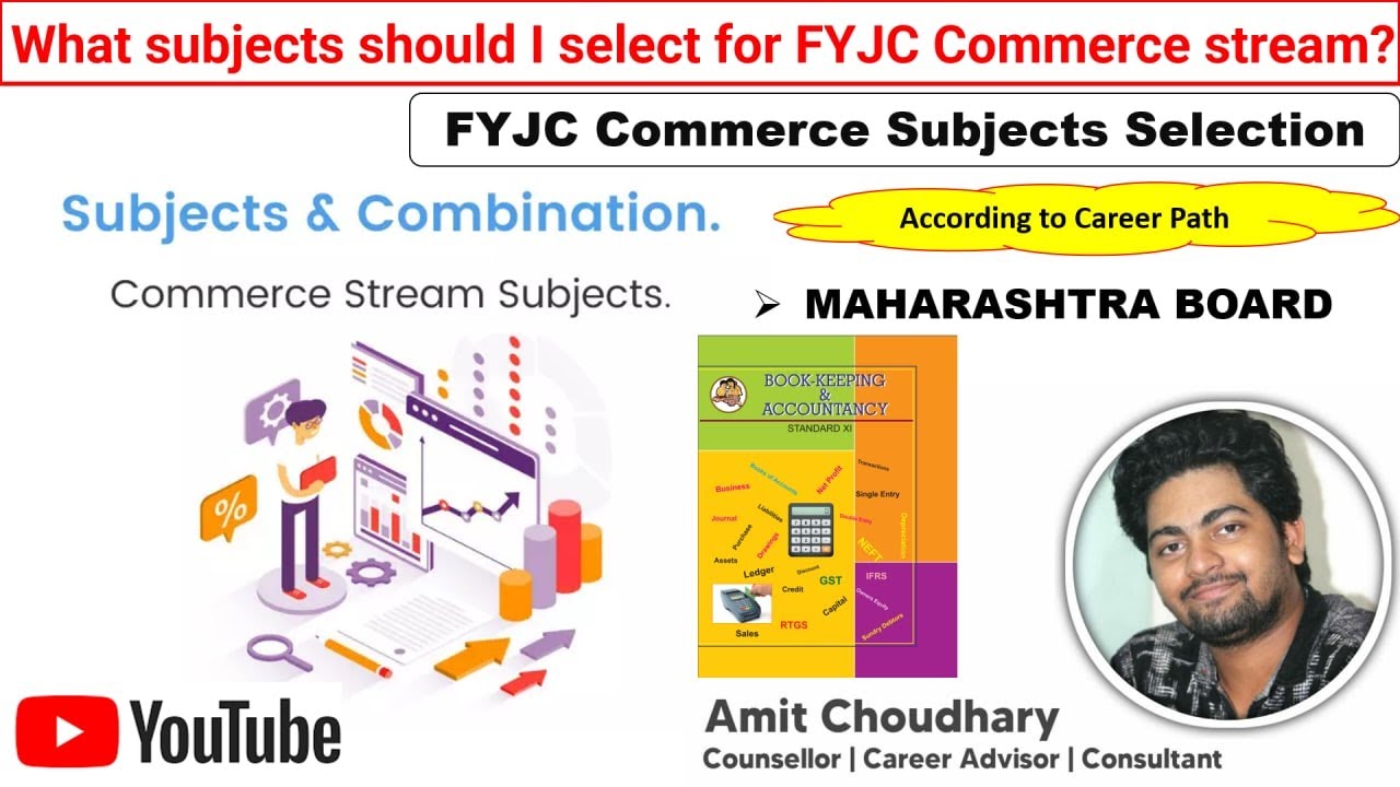 FYJC Commerce subjects Maharashtra board | What subjects should I ...