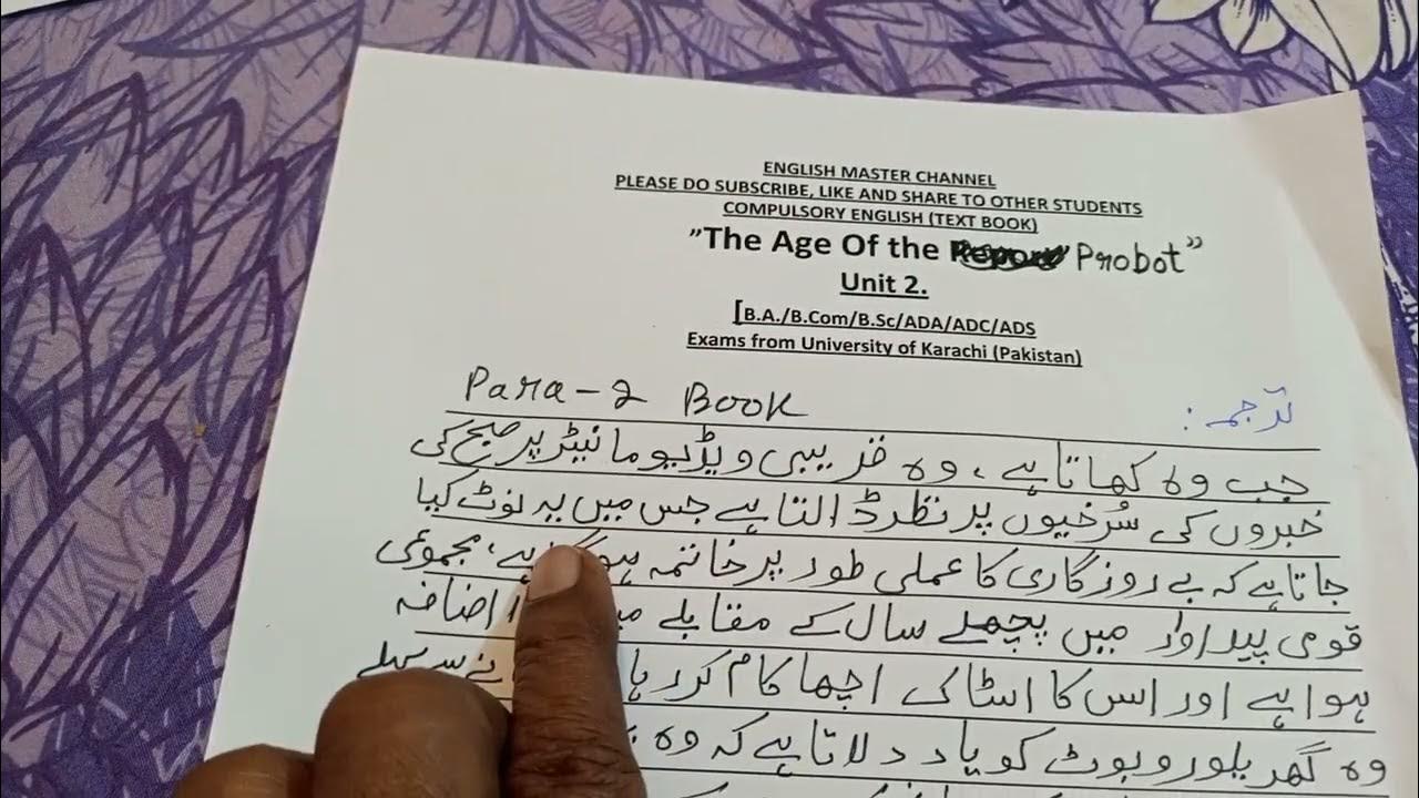 @Lec#3, The Age Of the Probot Unit 2, English Text Book - YouTube