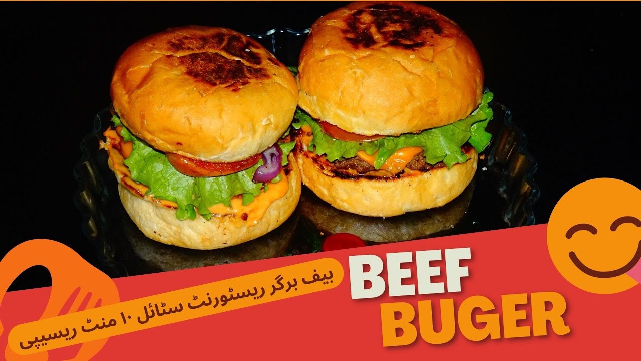 Smash Beef Burger | Juicy Beef Burger Recipe by Rehma Table Treats ...