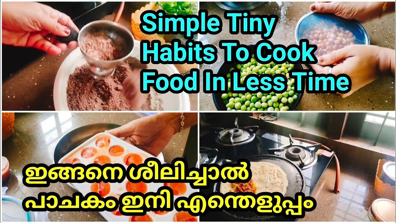 12 Effective Habits To Cook Fast & Save Time In Kitchen/ ഈ ശീലങ്ങ ...