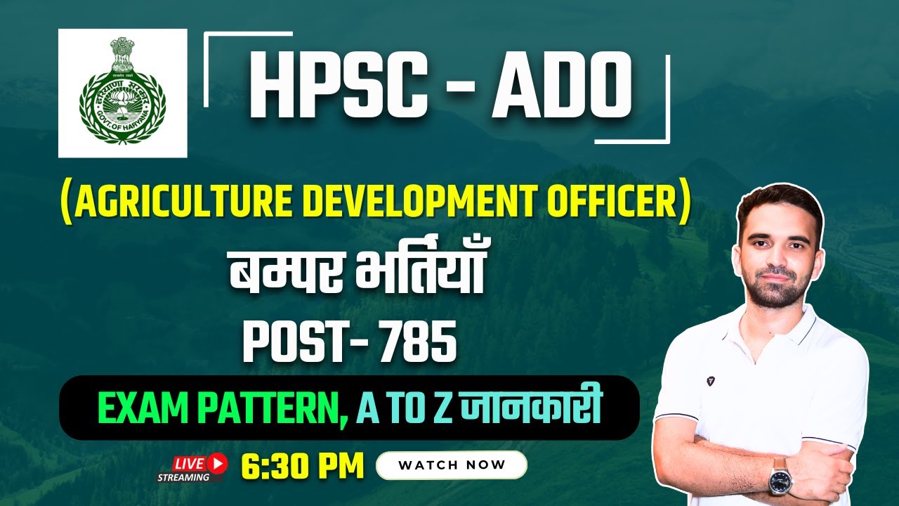 HPSC - ADO (Agriculture Development Officer) Exam Pattern, A to Z ...
