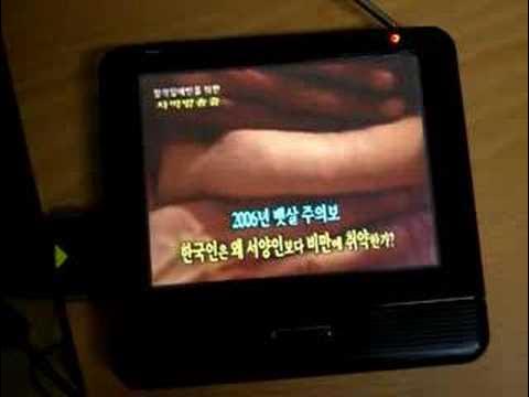 LG DMB PDA N1 - Movie - YouTube