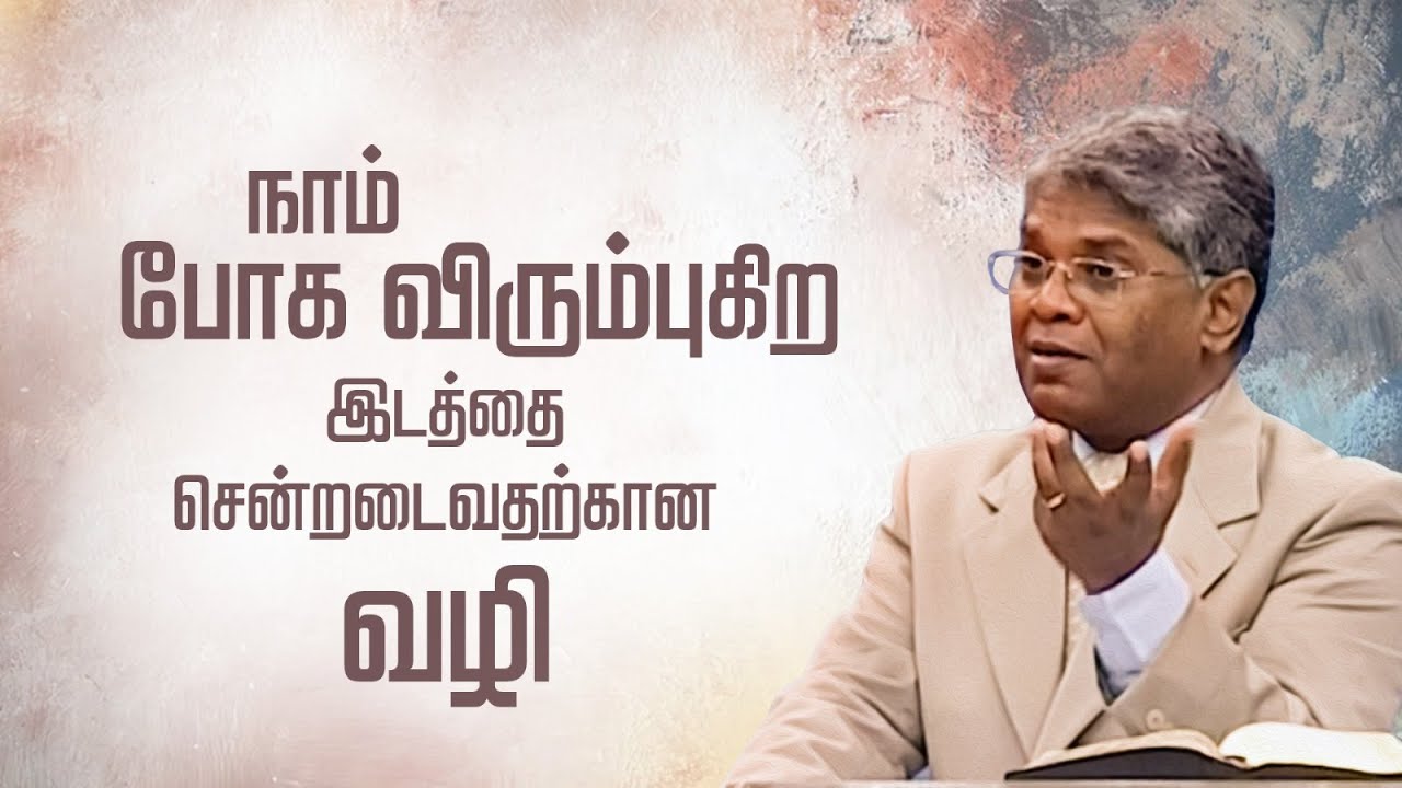 AFT Church | Nambikkai TV - 20 Apr 23 (Tamil) | Sam P. Chelladurai ...