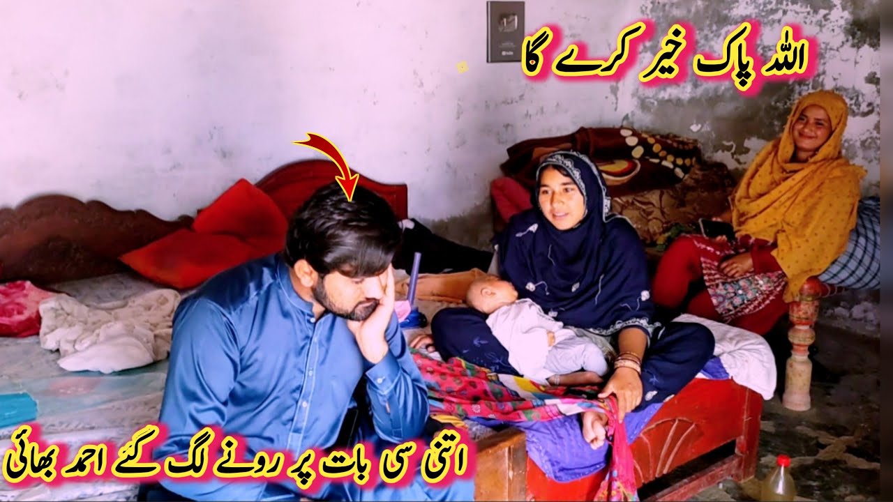 hosla rakhen Rona nahin hai Allah pak behtarin karega - YouTube