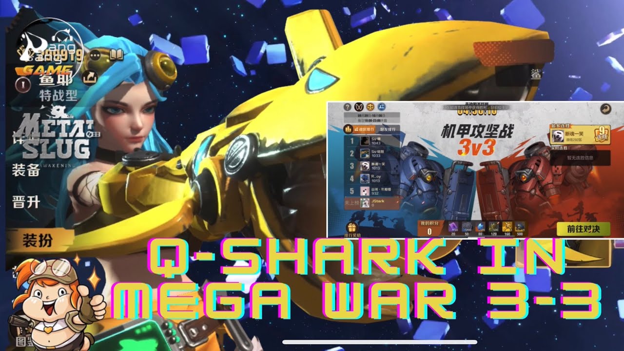 Metal slug Awakening:Q-Shark as of Mega war 3-3 - YouTube