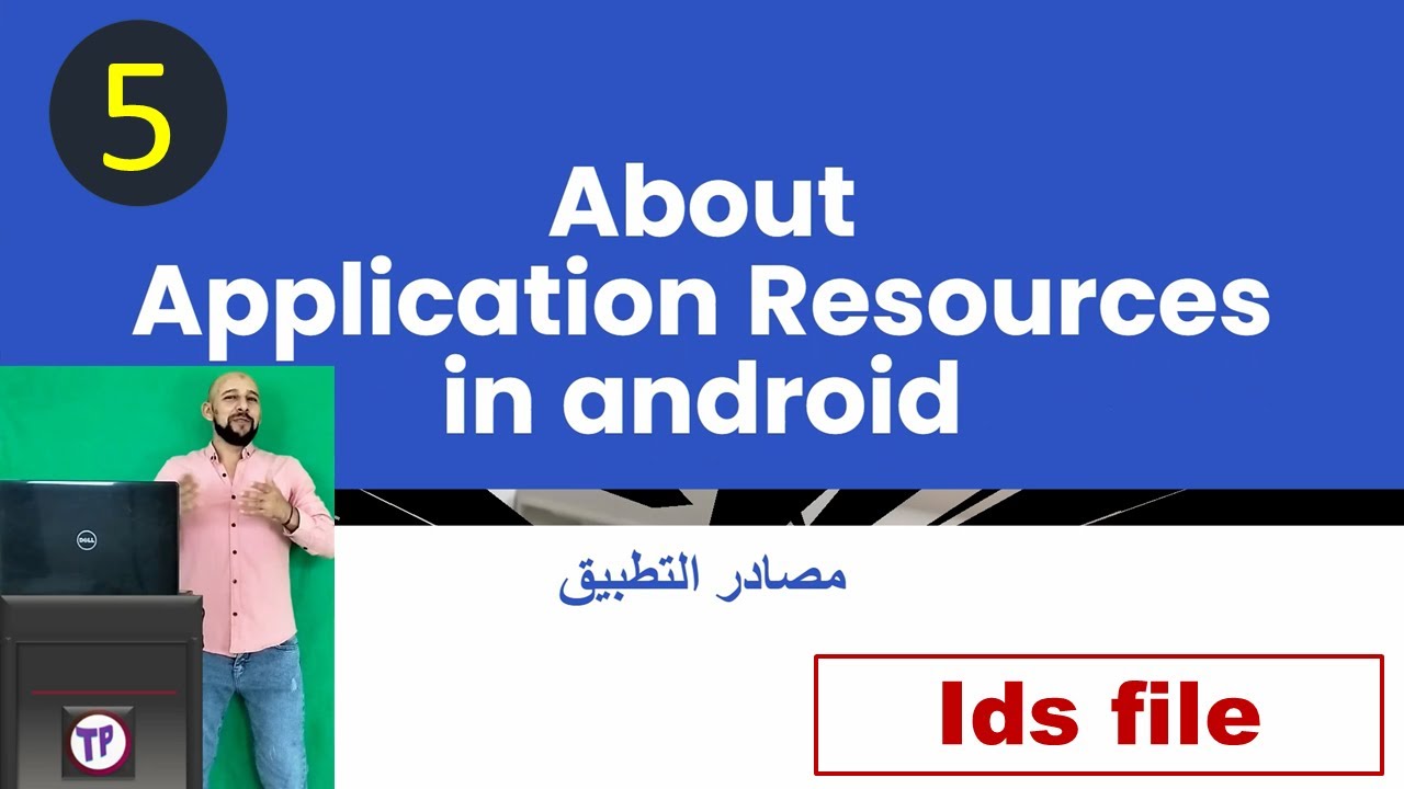 Know how to create and use ids file | اعرف أكتر عن أنشاء واستخدام ملف ...
