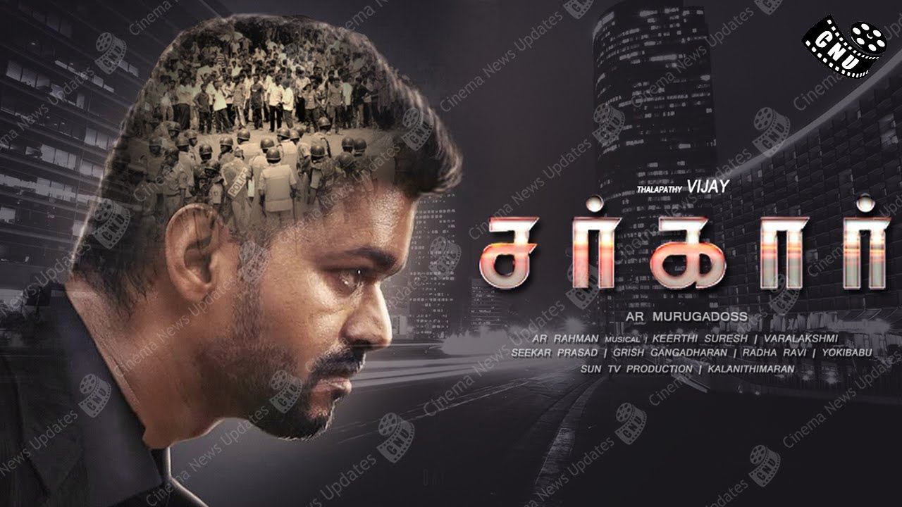 Sarkar Intro Song | Thalapathy Vijay | Keerthi Suresh | AR Murugadoss ...