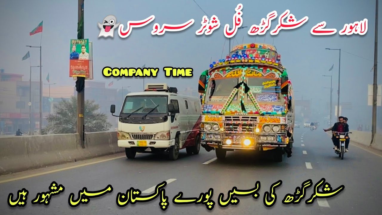 Shakargarh Road Famous Buses🚍||Hino Buses||Pakistan Buses||Company Time ...