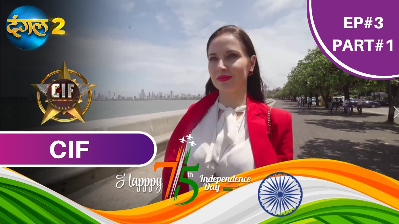 CRIME INVESTIGATION FORCE | CIF | EP-03 PART-1 | NEW SHOW | DANGAL 2 ...