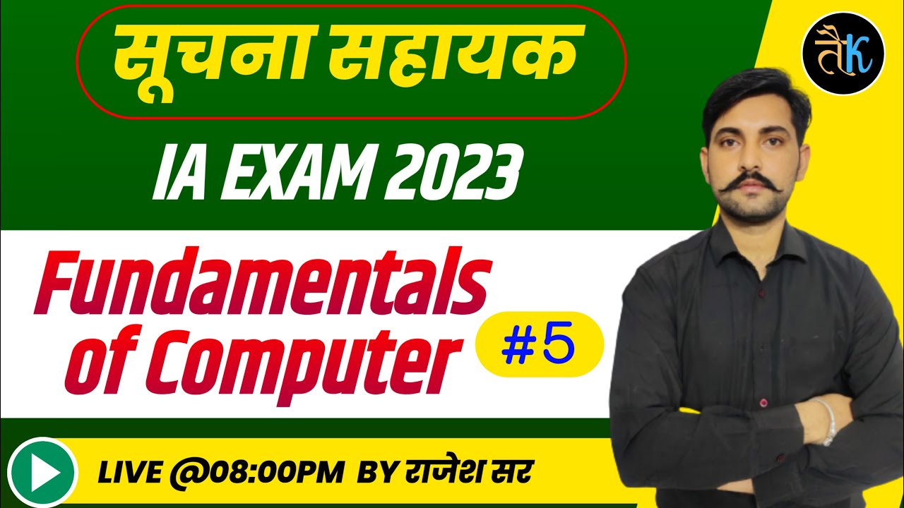 Suchna Sahayak Informatics Assistant Computer Online Live Class Rajasthan Ia Exam Vacancy