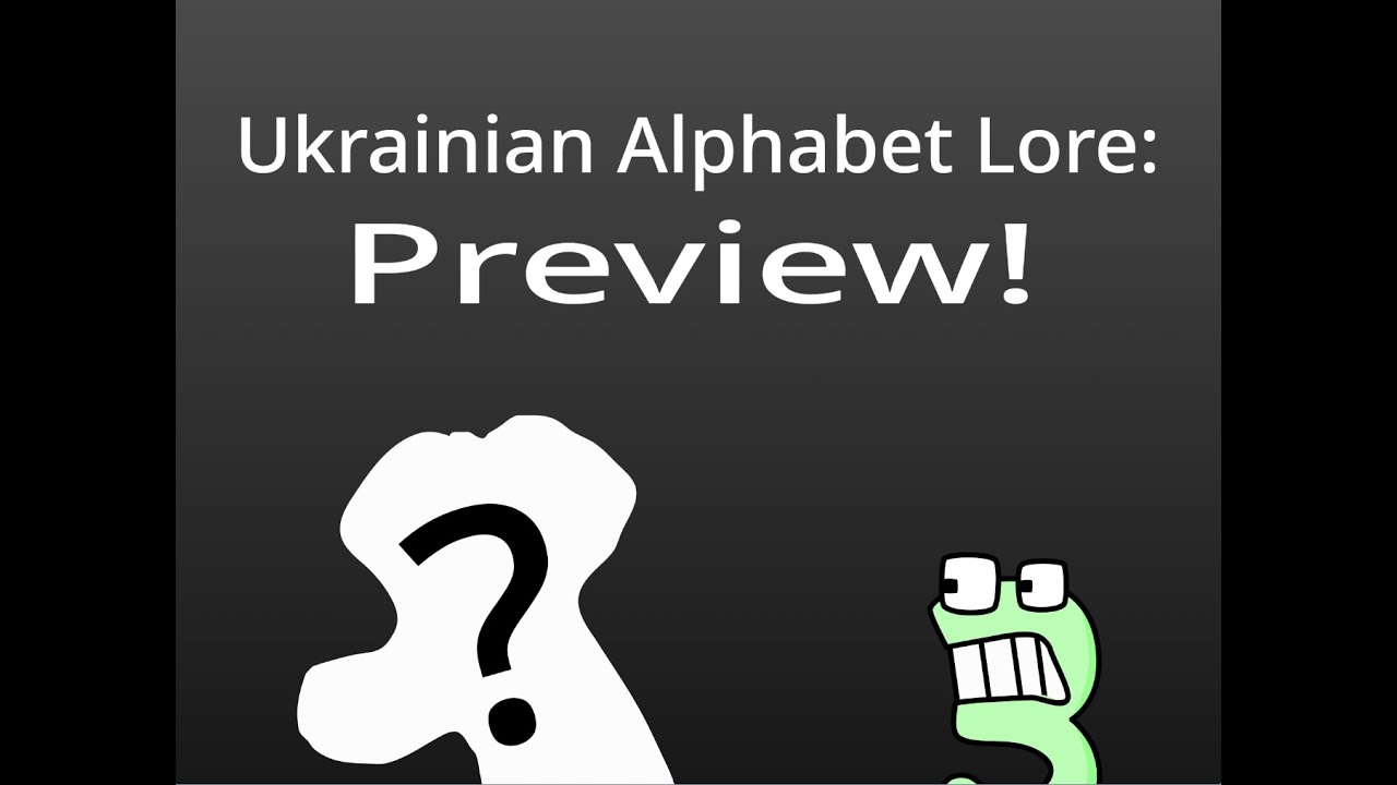 Ukrainian Alphabet Lore Preview!!! (Read Description) - YouTube