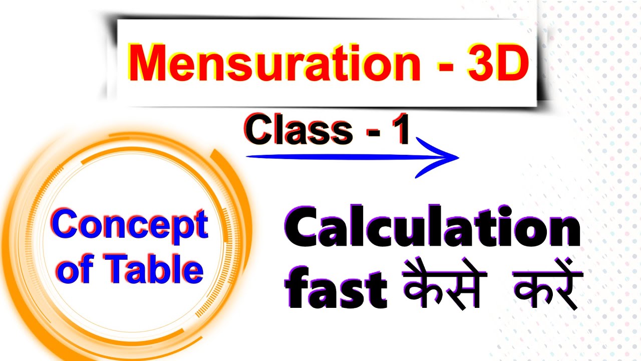 Mensuration 3D part 1 how to improve calculation in mensuration ...