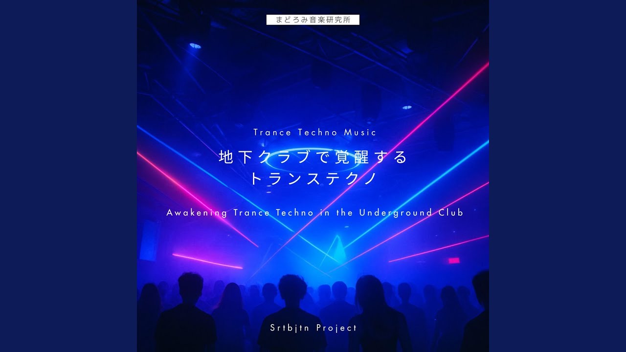 クロックワーク・ラヴ / Clockwork Love - YouTube