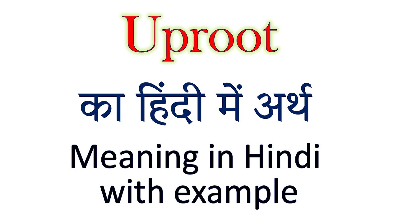 Uproot meaning in Hindi | Explained Uproot With Using Sentence - YouTube