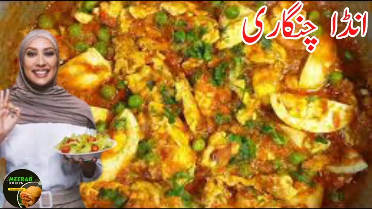 Anda Chingari Recipe | Anda Pyaz Recipe | Anda Kari Recipe | Anda ...