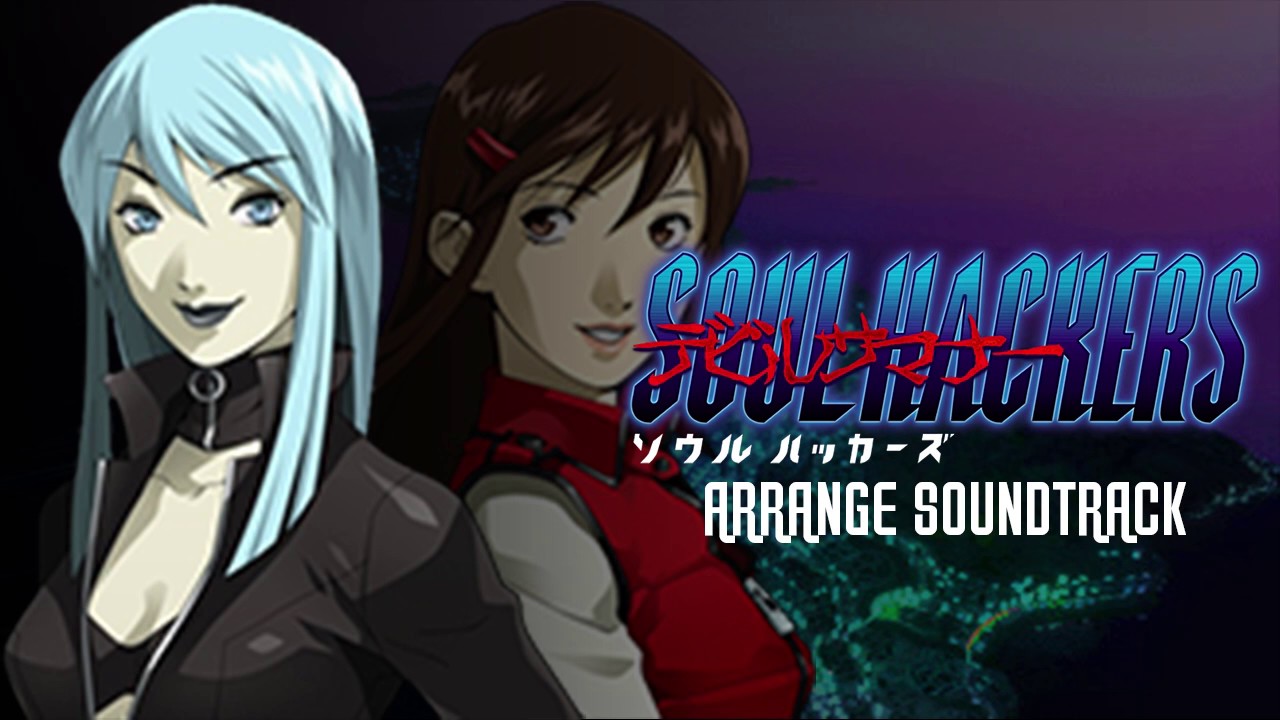 Normal Battle - Devil Summoner: Soul Hackers Arrange Soundtrack - YouTube