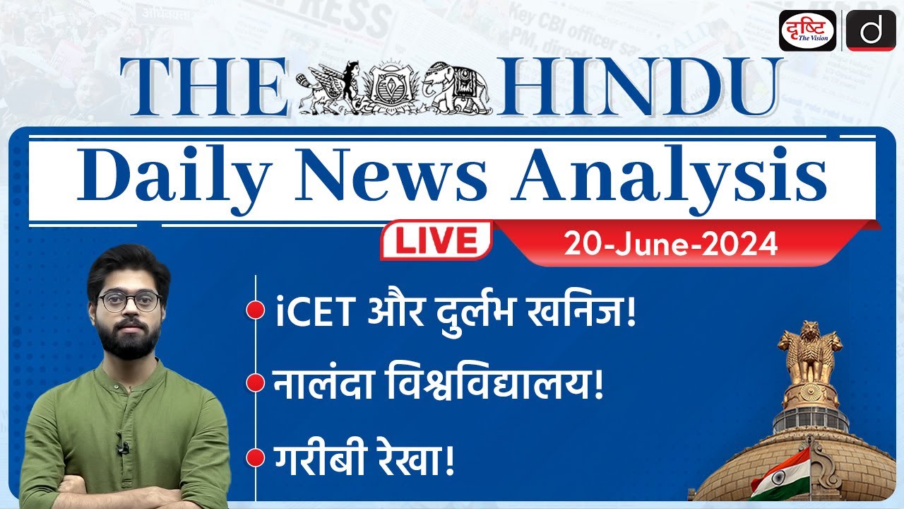 The Hindu Newspaper Analysis | 20 June 2024 | Current Affairs Today ...