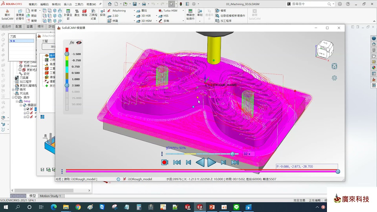 SolidCAM 3D IMachining - YouTube