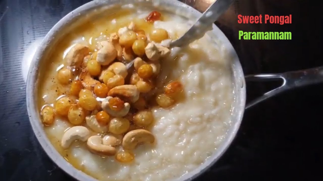 paramannam recipe in telugu | sweet Pongal recipe | Festival rice dish ...