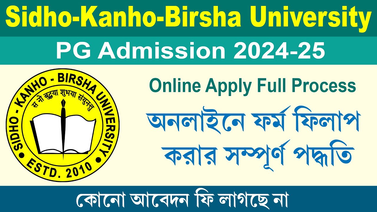 Sidho Kanho Birsha University PG Admission Form Fillup Process 2024 ...