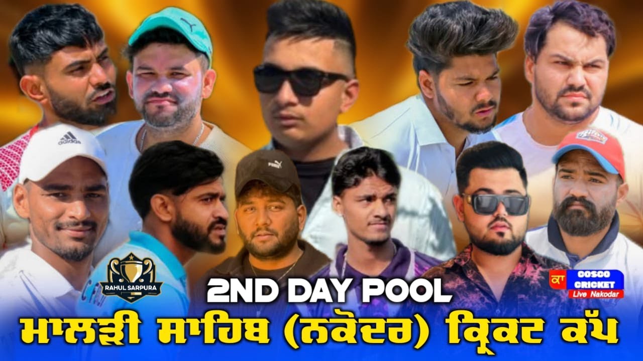 🔴 Malri Sahib (Nakodar) 2nd Day Cricket Cup Live Telecast ...