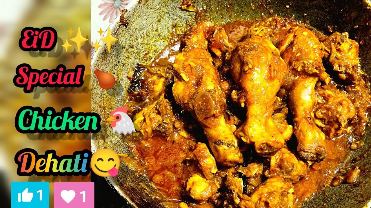 Eid Special ||Chicken Dehati 🍗🐔||Food Vlog||Spicy and Tasty 😋 - YouTube