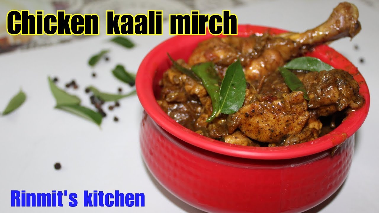 Chicken Kali Mirch recipe | Kali Mirch Chicken| Murg Kali Mirch Recipe ...