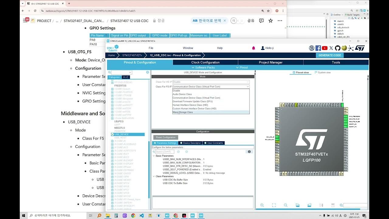 STM32F407 기초 - 12. USB CDC(Communication Device Class, 가상 포트 COM) - YouTube