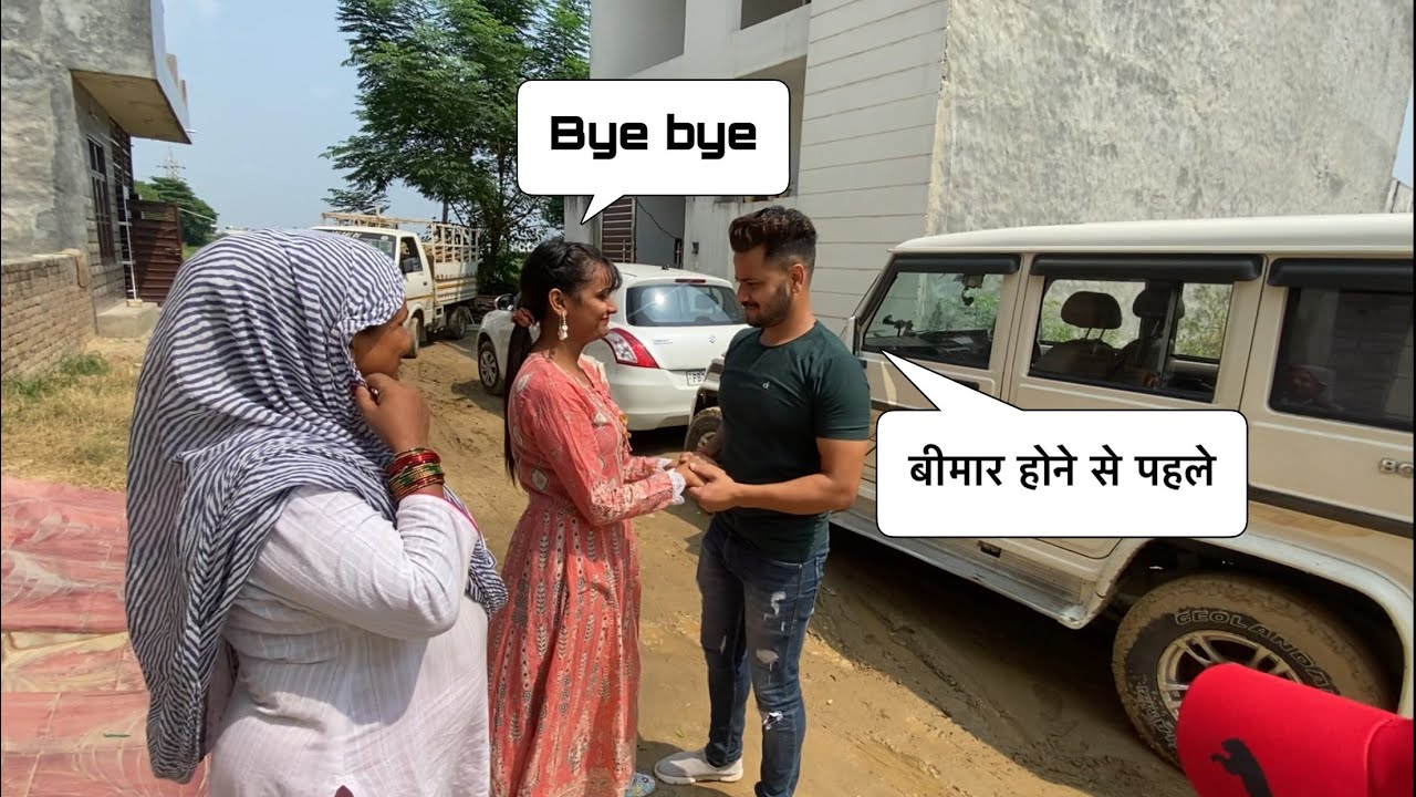 बीमार होने से पहले का vlog ॥ bye bye time 😔 #prabhjotkaur #dailyvlogs - YouTube